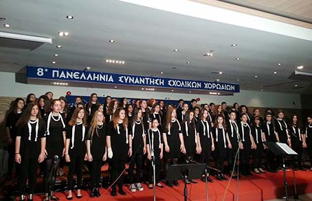 Με πολλές συμμετοχές η 16η Διεθνής Συνάντηση Σχολικών Χορωδιών ...