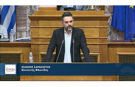 "Η κατάργηση του Ειρηνοδικείου Αταλάντης χαρακτηριστικό δείγμα ...