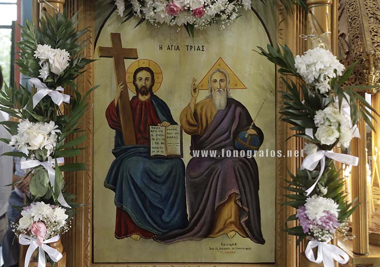 Δευτέρα του Αγίου Πνεύματος: Τι σημαίνει και τι γιορτάζουμε ...