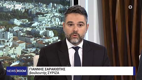Γιάννης Σαρακιώτης: «Υπόλογος ο κ. Μητσοτάκης για όσα περιλαμβάνει η ...