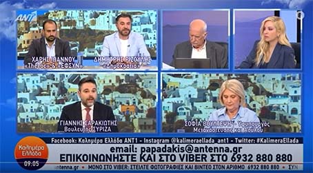 Ο Γιάννης Σαρακιώτης για τον ΟΠΕΚΕΠΕ που για πρώτη φορά ελέγχεται από ...