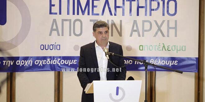 Χρήστος Σανίδας: Εκλογές Επιμελητηρίου Φθιώτιδας – Ξεκινάμε…ΑΠΟ ΤΗΝ ...