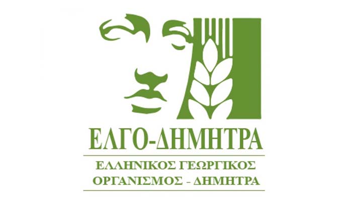 "Ο ΕΛΓΟ - ΔΗΜΗΤΡΑ είναι ο αναπτυξιακός βραχίονας της αγροτικής μας ...