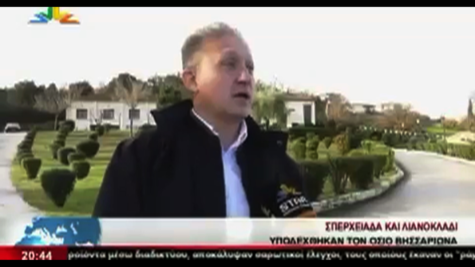 ΑΚΟΥΣΤΕ ΠΩΣ ΠΡΟΦΕΡΕΤΑΙ ΠΛΕΟΝ ... ΑΠΟ ΤΟΝ ΔΗΜΑΡΧΟ ΜΑΚΡΑΚΩΜΗΣ [ΒΙΝΤΕΟ ...